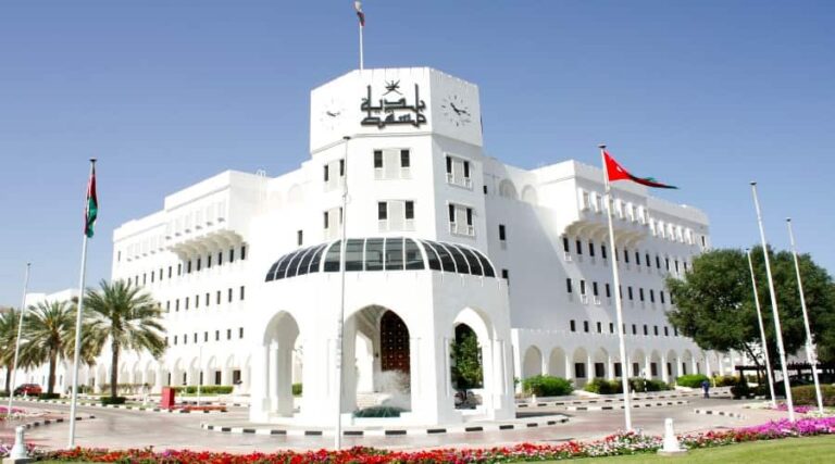 Muscat Municipality announces Logo Design Contest for Muscat Nights ...