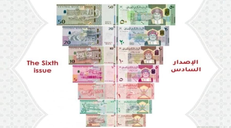Oman's CBO wins Best New Banknote Award in Europe, Africa and Middle ...