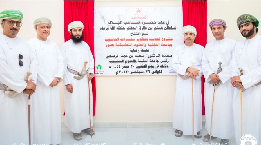 University of Technology and Applied Sciences in Sur opens computer ...