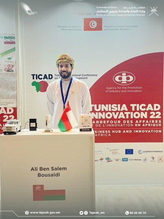 Omani inventor Ali Salim Al Busaidi awarded honorary doctorate for ...