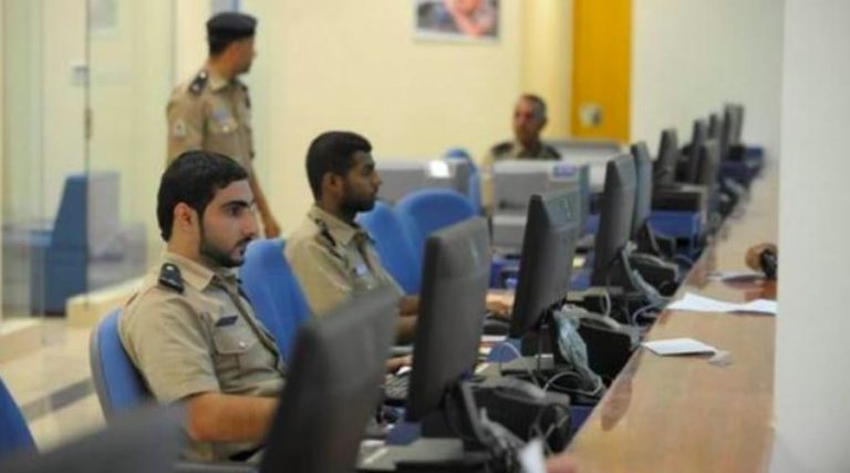 ROP Confirms Digital Version of ID Card, Passport and Driving Licence ...