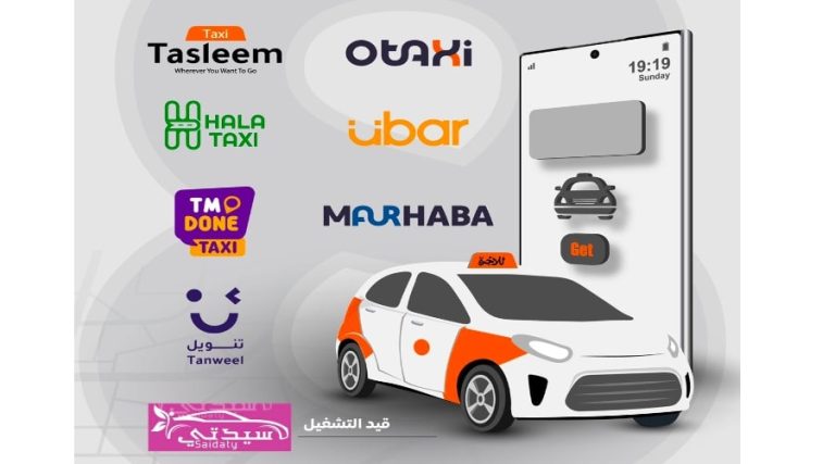 Oman gets eight on-demand taxi service licensed by Ministry of ...