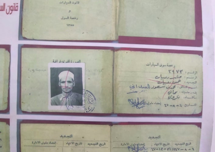 When was the first drivers license issued in Oman? - Arabian Daily News