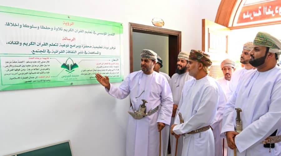 Firdaws School for teaching the Holy Quran opened in Salalah - Arabian ...
