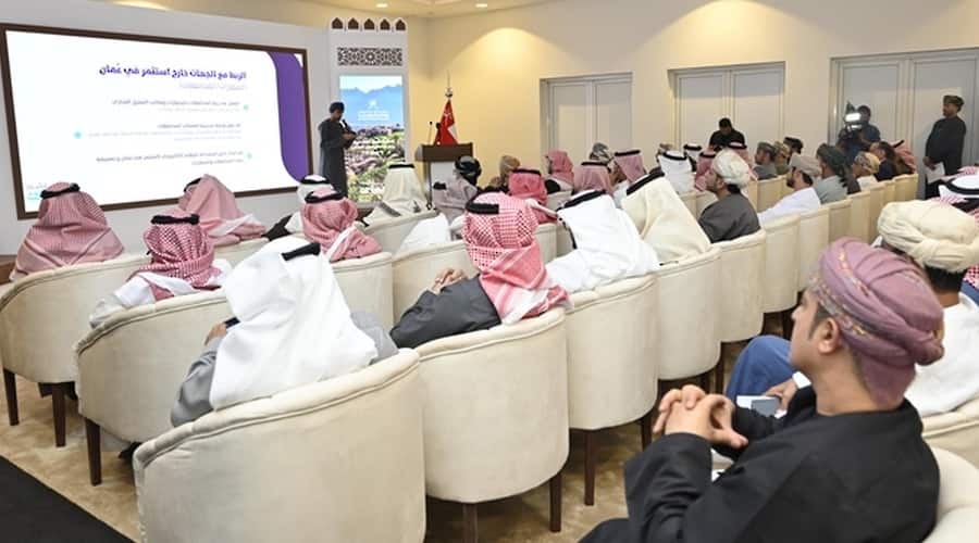 MHT Holds “Oman 360-degree Perspective” Event - Arabian Daily News
