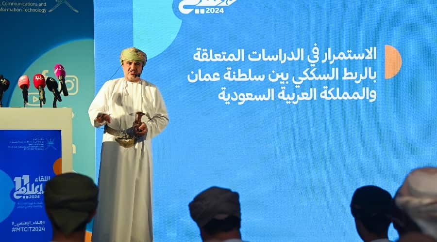 MTCIT holds press meet to reveal 2024 plan - Arabian Daily News