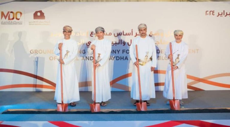 Oman's MDO Marks Groundbreaking for Redevelopment Project at Lasil and ...