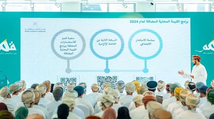 OIA unveils Social Investment Policy, Launches “Qimam” Platform ...