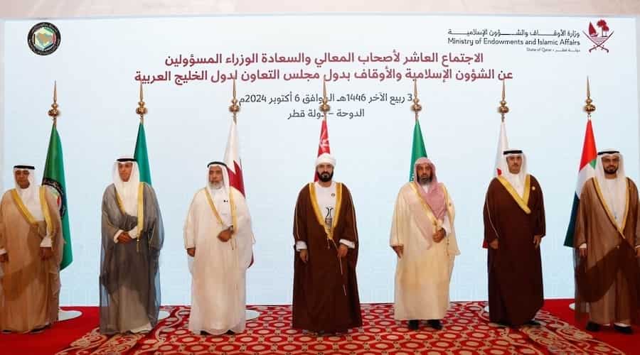 Oman Participates in GCC Ministers of Islamic Affairs and Endowments ...