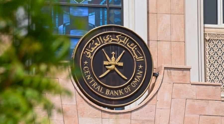 Central Bank of Oman Warns Public Against Rumors of OMR 100 Banknote ...
