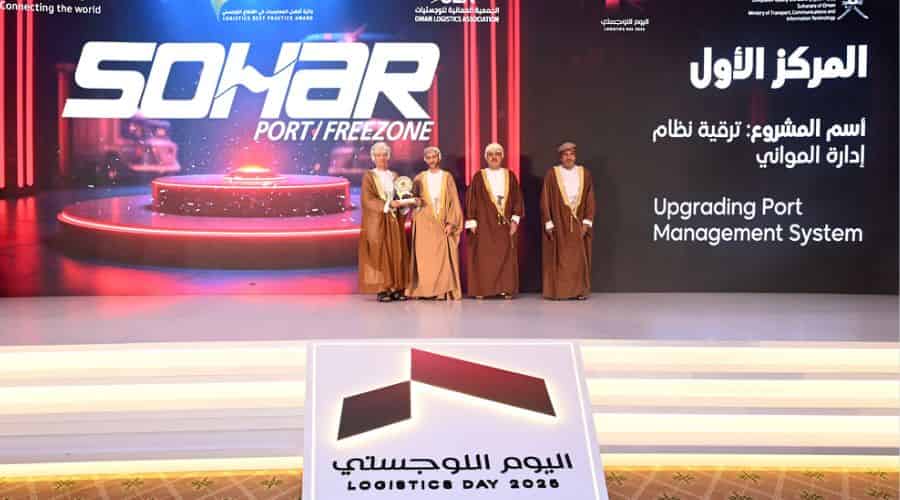 Oman Marks Logistics Day 2025 with RO 100M in Strategic Deals, Unveils ...