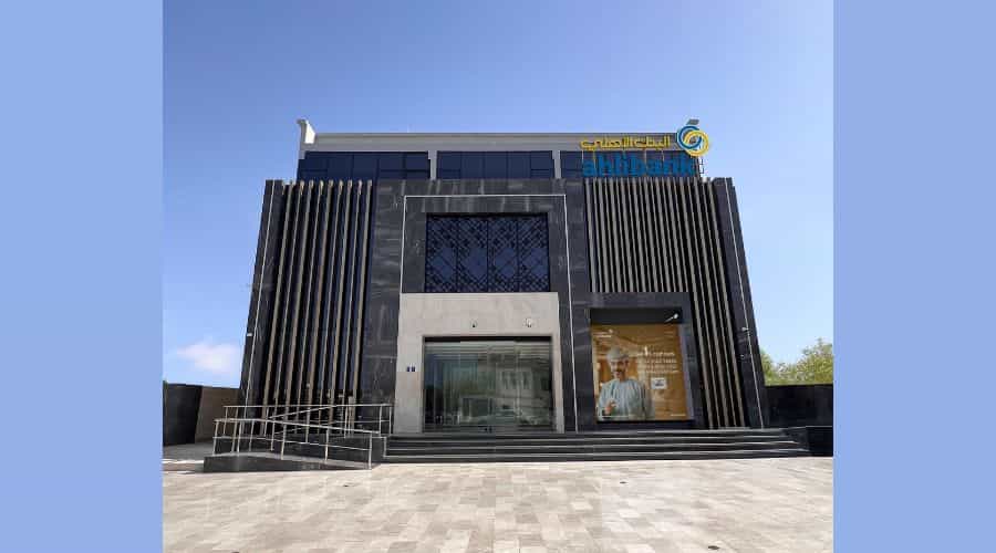 A New Step Towards Excellence: ahlibank Inaugurates a Dedicated Branch ...