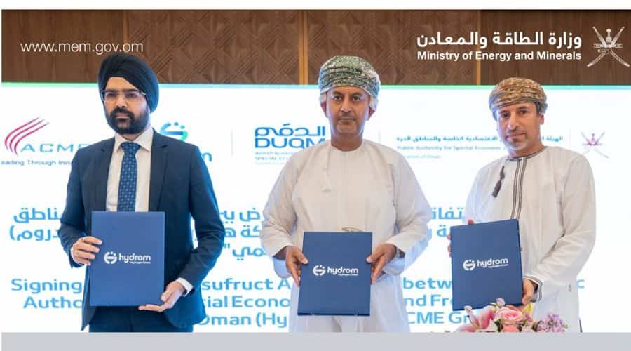 Hydrom, OPAZ, and ACME Sign Agreements to Expand Green Hydrogen Project ...