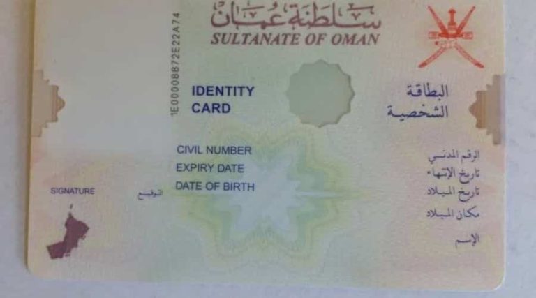 Oman Revises Expat Residence Card Fees and Validity Periods – Here’s ...