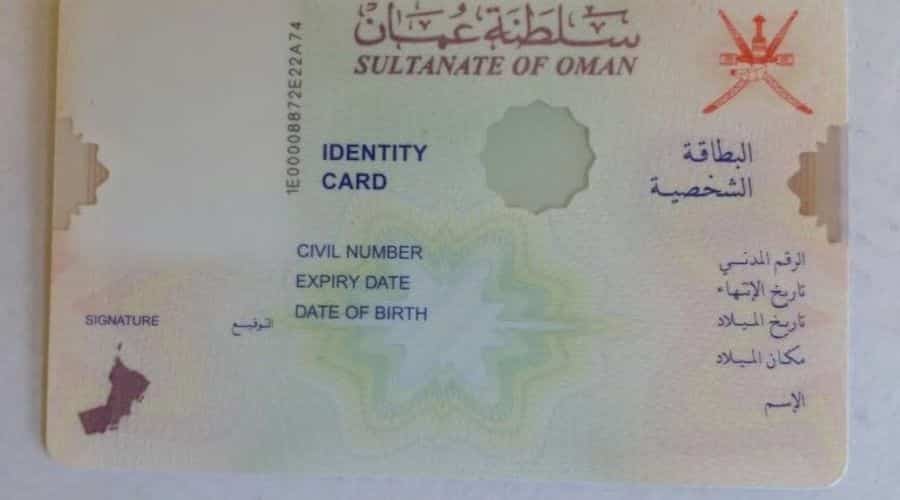 Oman Revises Expat Residence Card Fees and Validity Periods – Here’s ...