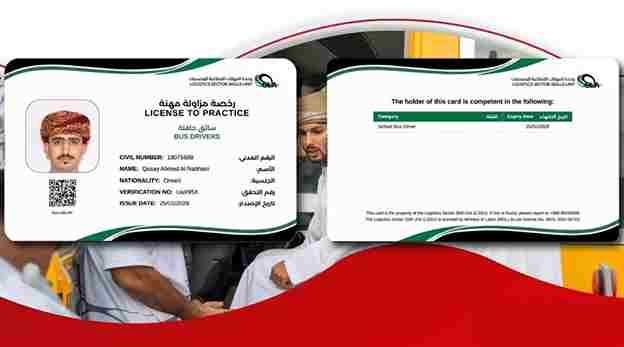 Oman Issues First Professional License for School Bus Captains ...