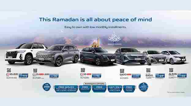 Changan Oman introduces special Ramadan offer across its sedan and SUV ...